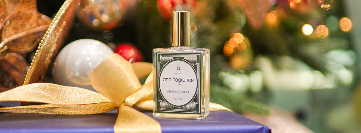 スペシャルエディション Christmas Quadrantをリリース – ann fragrance